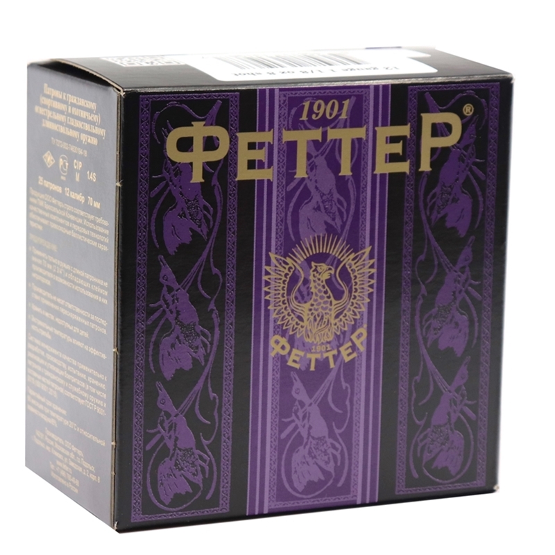 FetteR Hunting 12 Gauge Ammo 2 3/4" 1 1/8 oz. 8 Shot Plastic Wad 250 ...